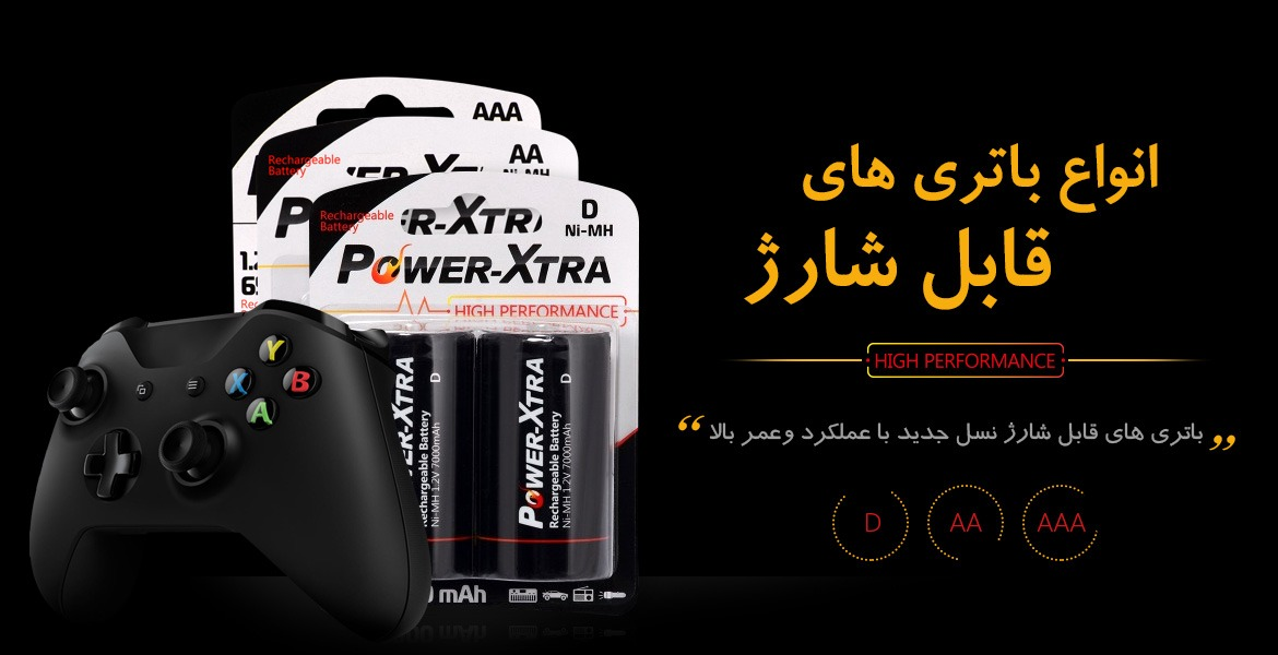 Powerxtra - Power Xtra